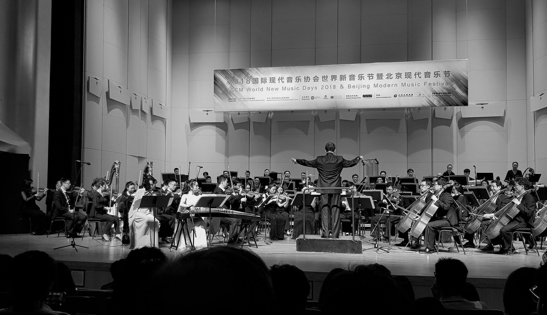 The festival Klangbrücken«- sound bridges - ISCM – International ...